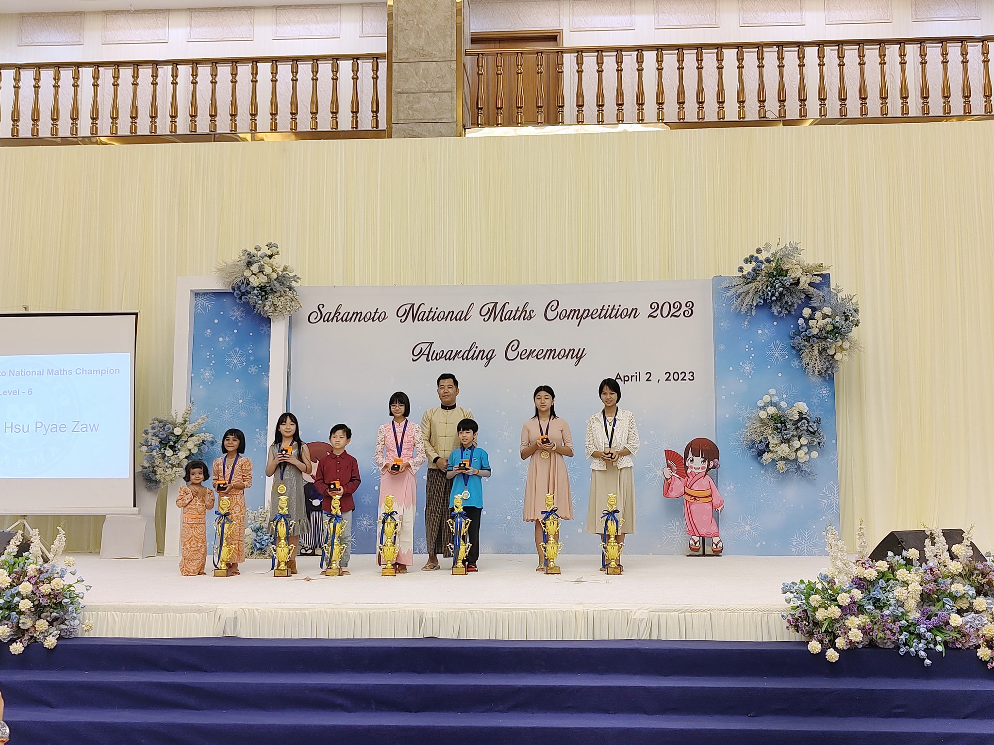 Sakamoto National Maths Competition Awarding Ceremony APR 2023