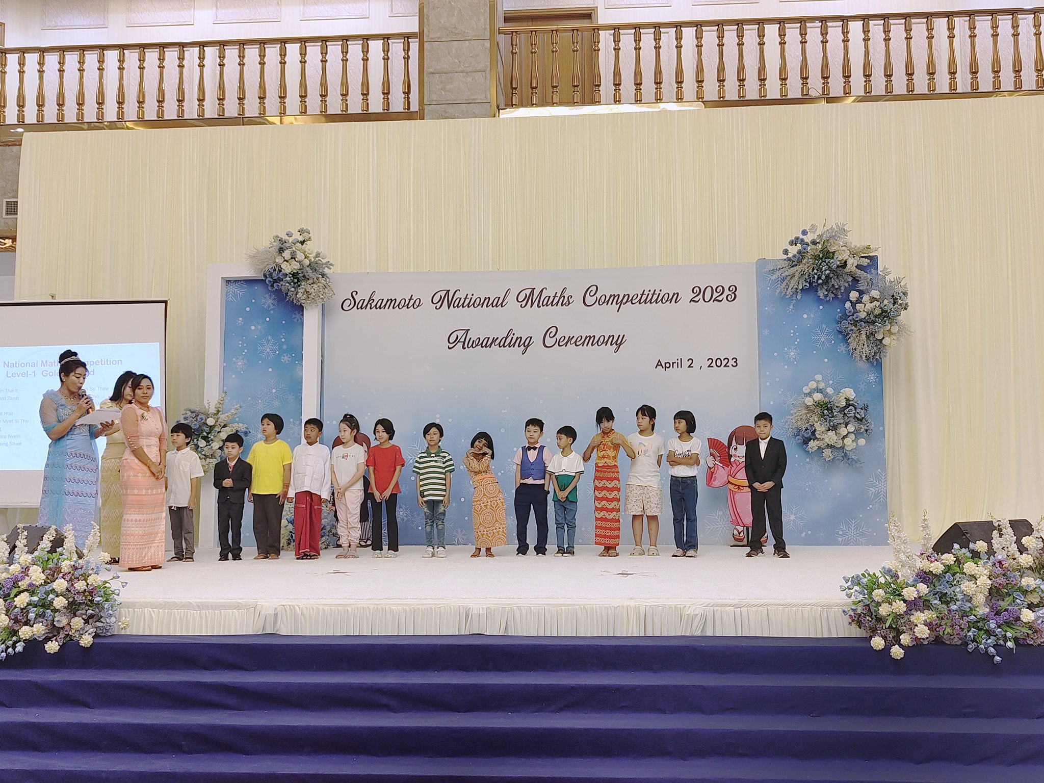 Sakamoto National Maths Competition Awarding Ceremony APR 2023