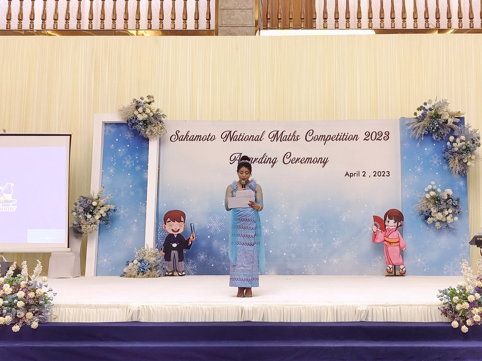 Sakamoto National Maths Competition Awarding Ceremony APR 2023