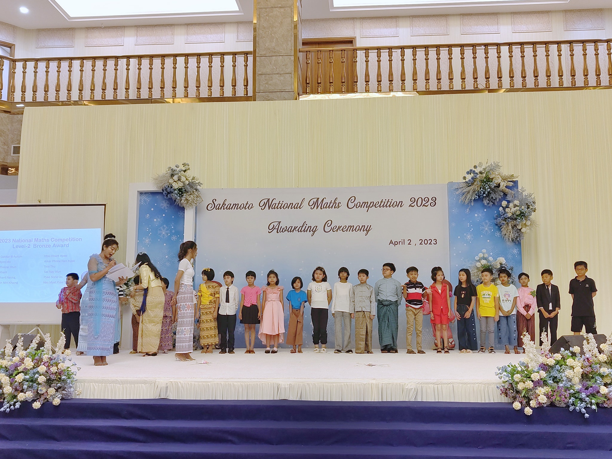 Sakamoto National Maths Competition Awarding Ceremony APR 2023