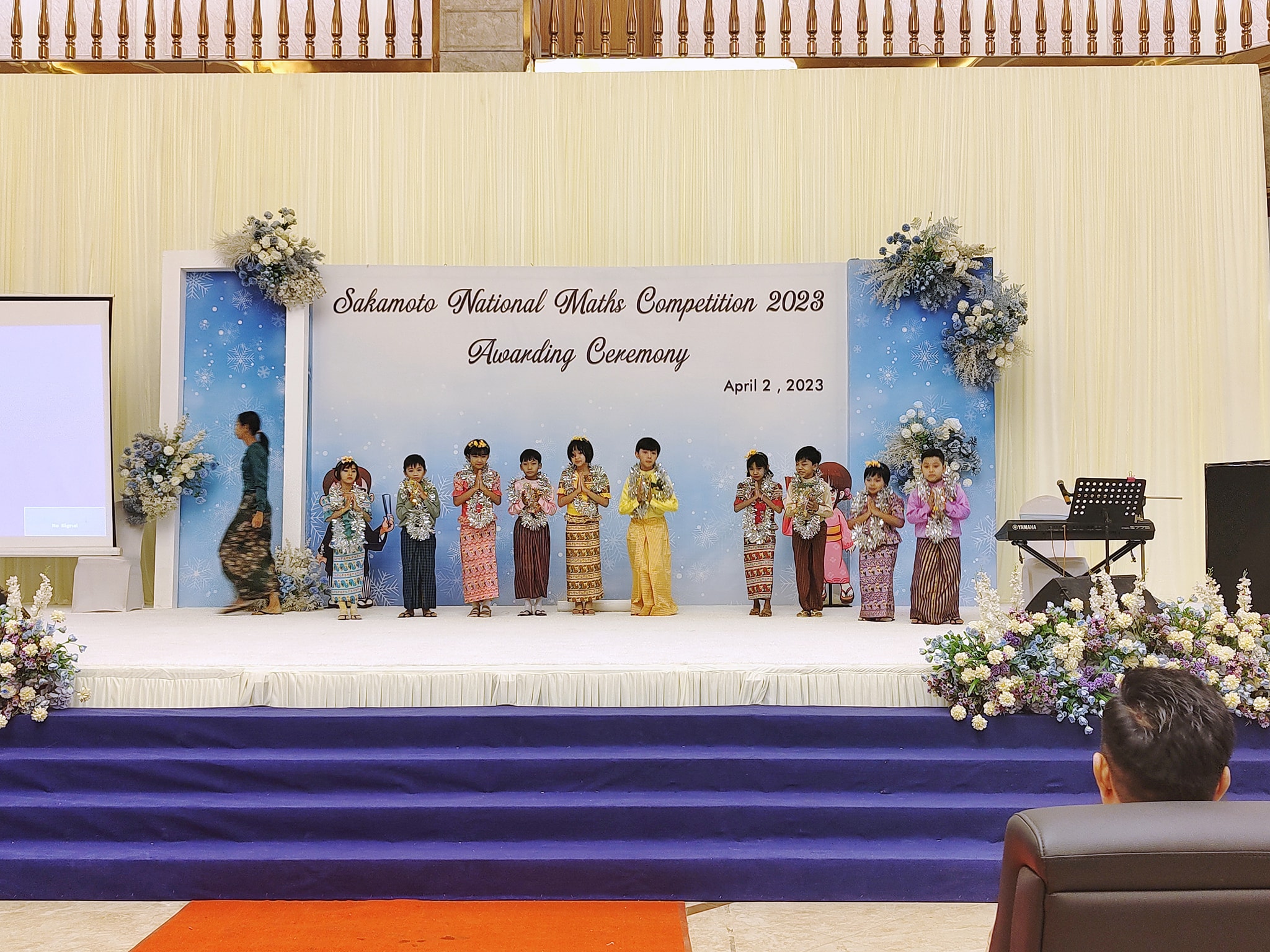 Sakamoto National Maths Competition Awarding Ceremony APR 2023